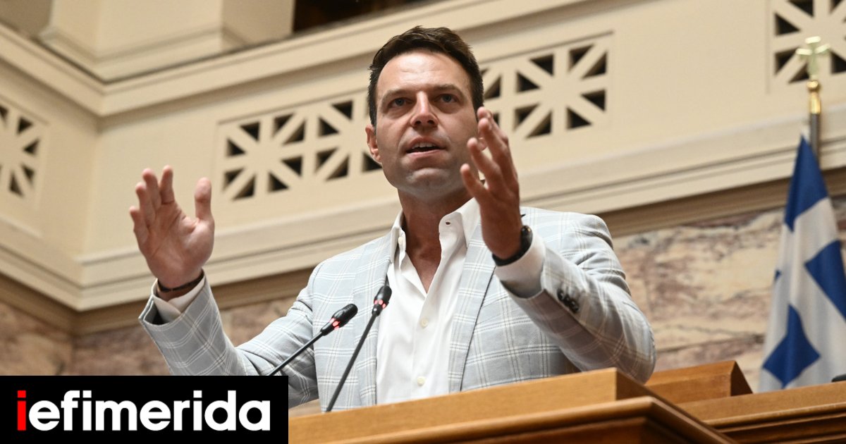 Ο Στέφανος Κασσελάκης θα μιλήσει στην Ετήσια Τακτική Γενική Συνέλευση ...