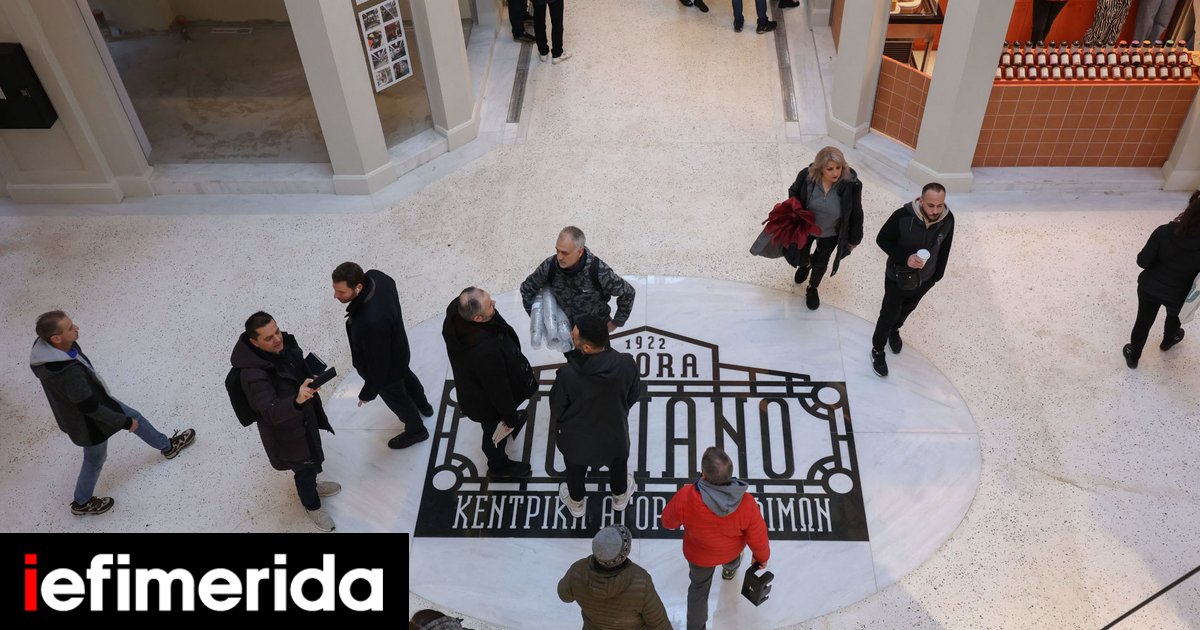 e-ΕΦΚΑ: Πότε καταβάλλονται οι συντάξεις Νοεμβρίου 2023 - iefimerida.gr