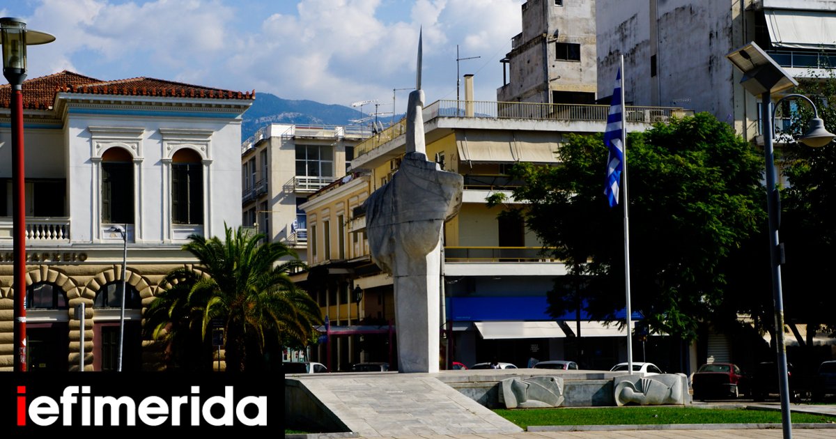 Κτηματολόγιο: Παράταση για την ανάρτηση στοιχείων από τους ιδιοκτήτες ...