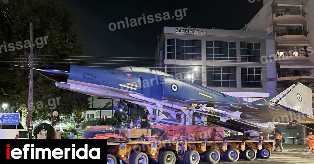 Μαχητικό αεροσκάφος «διασχίζει» τους δρόμους της Λάρισας -Για ποιο λόγο ...