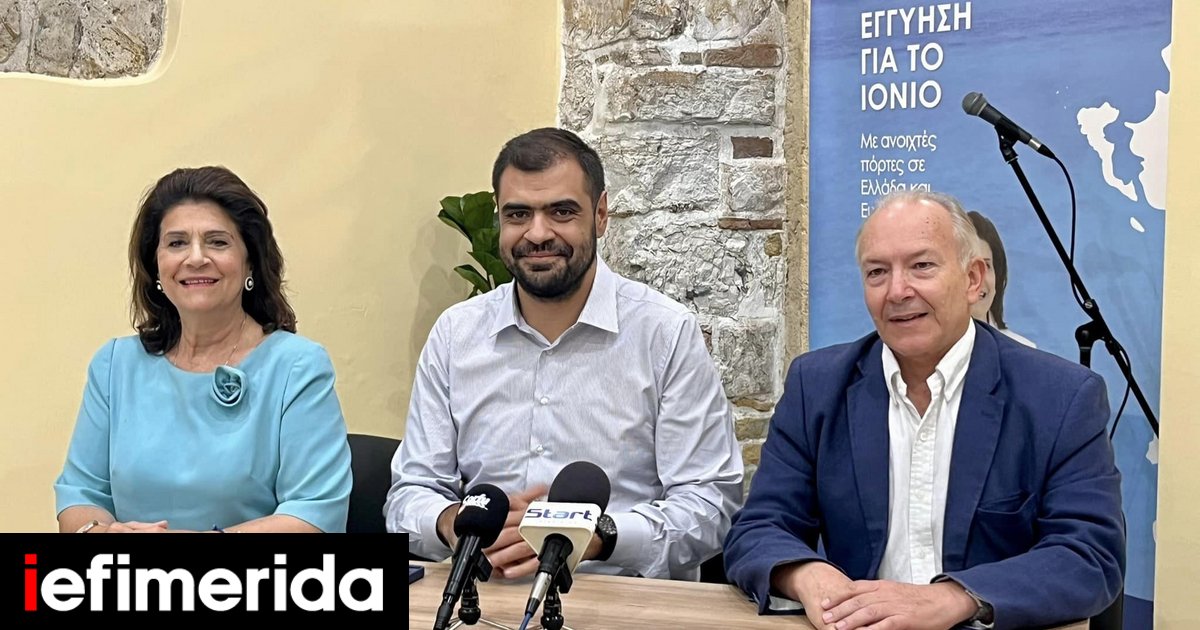 Μαρινάκης από Κέρκυρα: Η Ρόδη Κράτσα καταλληλότερη για να συνεχίσει το ...