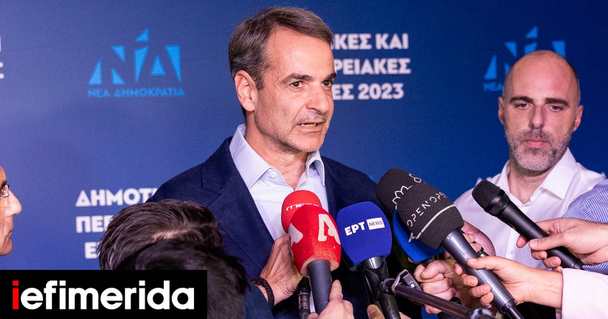 Η κυβέρνηση έλαβε το μήνυμα της κάλπης -Σήμερα το τετ α τετ Μητσοτάκη ...