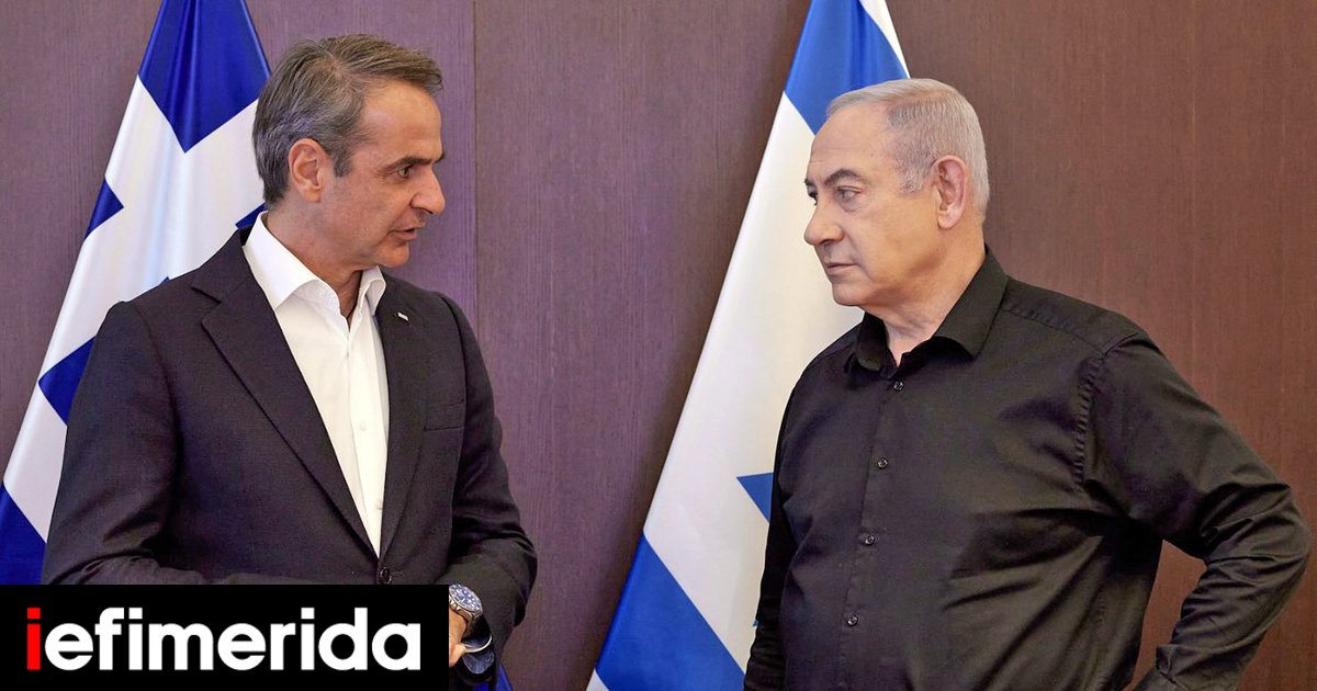 Στο Ισραήλ ο Μητσοτάκης -Συνάντηση με Νετανιάχου στην Ιερουσαλήμ ...