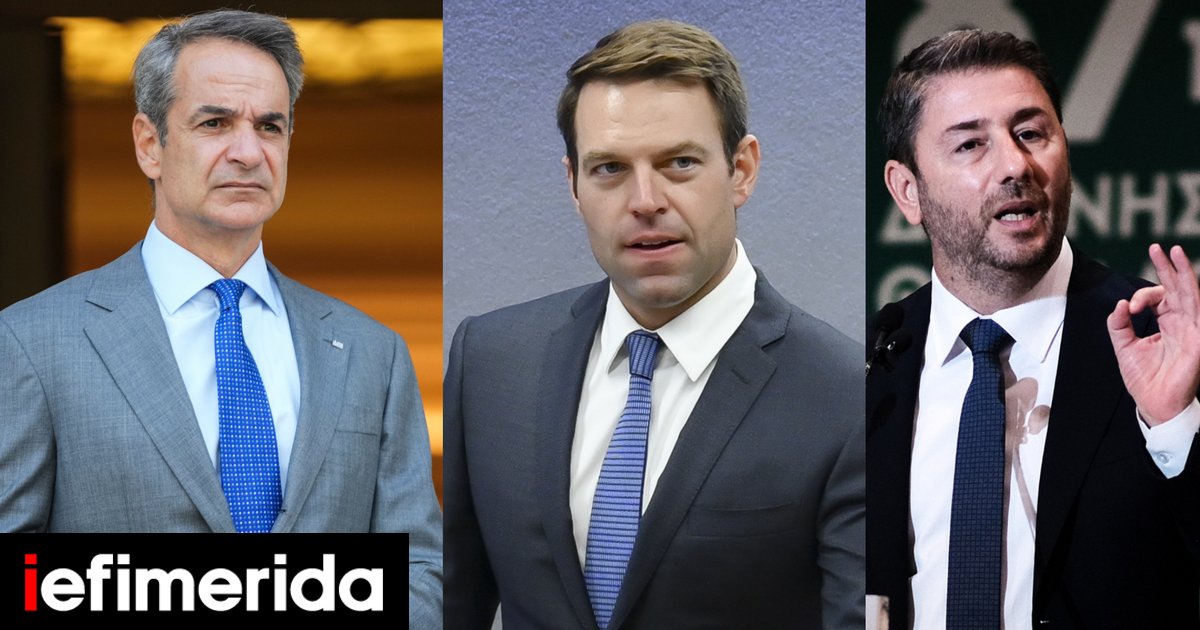 Δημοσκόπηση Marc: 54,8% «ναι» για γάμο ομοφύλων και υιοθεσία -Στο 38,4% ...