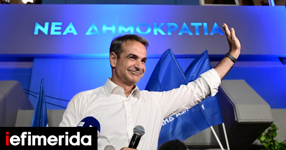 Μητσοτάκης: Οι πολίτες επαναβεβαίωσαν την εμπιστοσύνη τους στη Νέα ...