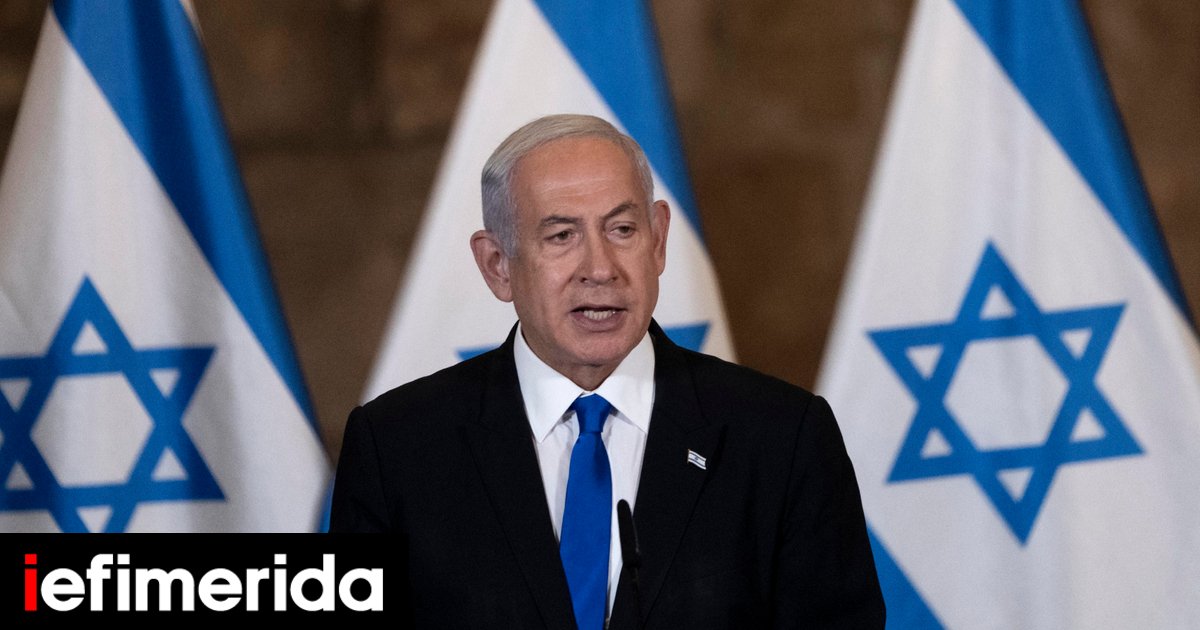 Νετανιάχου: Το Ισραήλ είναι έτοιμο για άμεση επίθεση από το Ιράν και θα ...