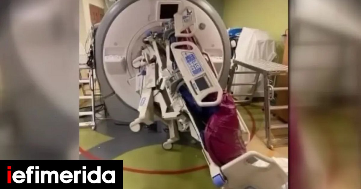 ΗΠΑ: Νοσοκόμα παγιδεύτηκε σε μαγνητικό τομογράφο -Το εξαιρετικά σπάνιο ...