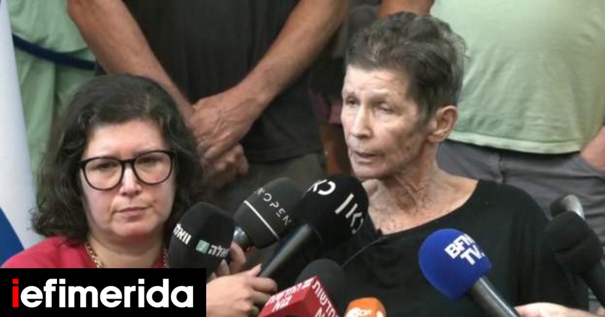 «Πέρασα μέσα από την κόλαση», λέει η 85χρονη όμηρος της Χαμάς ...