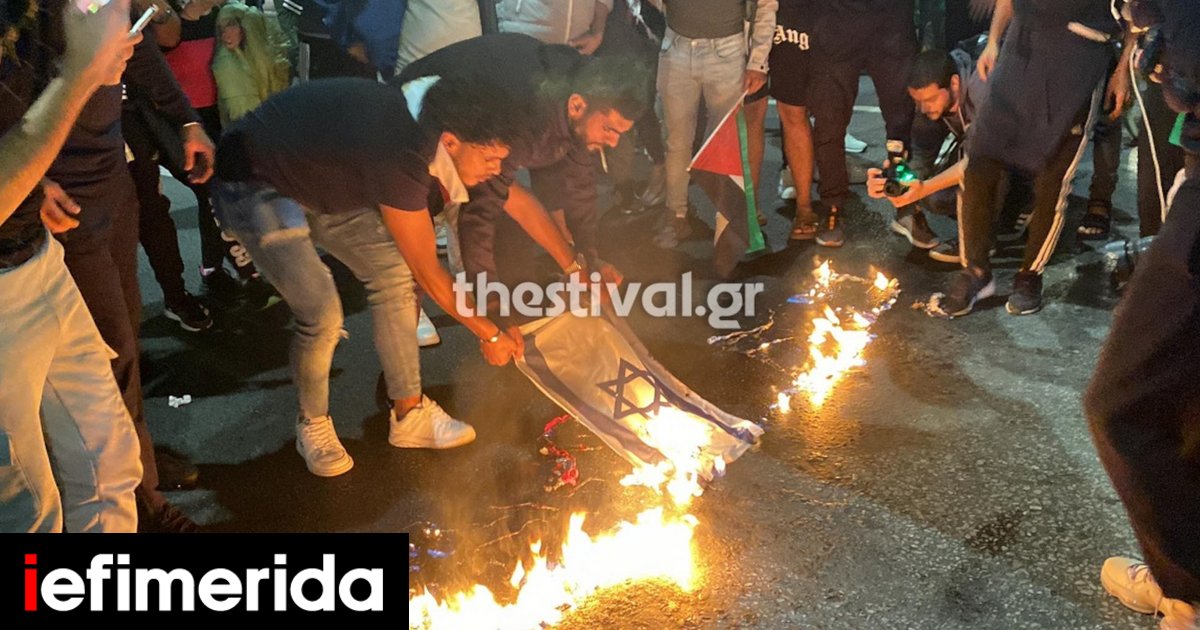 Πορεία για Παλαιστίνη στη Θεσσαλονίκη: Εκαψαν σημαίες Ισραήλ και ΗΠΑ ...