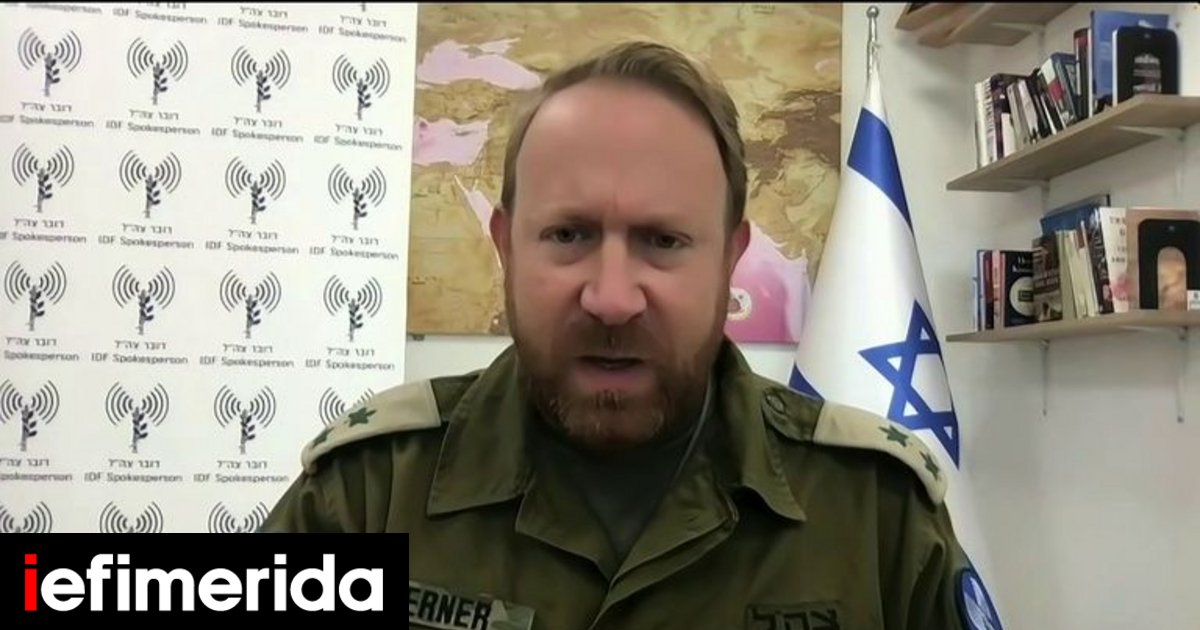 IDF: Ο Ισραηλινός στρατός πρέπει να είναι προετοιμασμένος για νέο ...