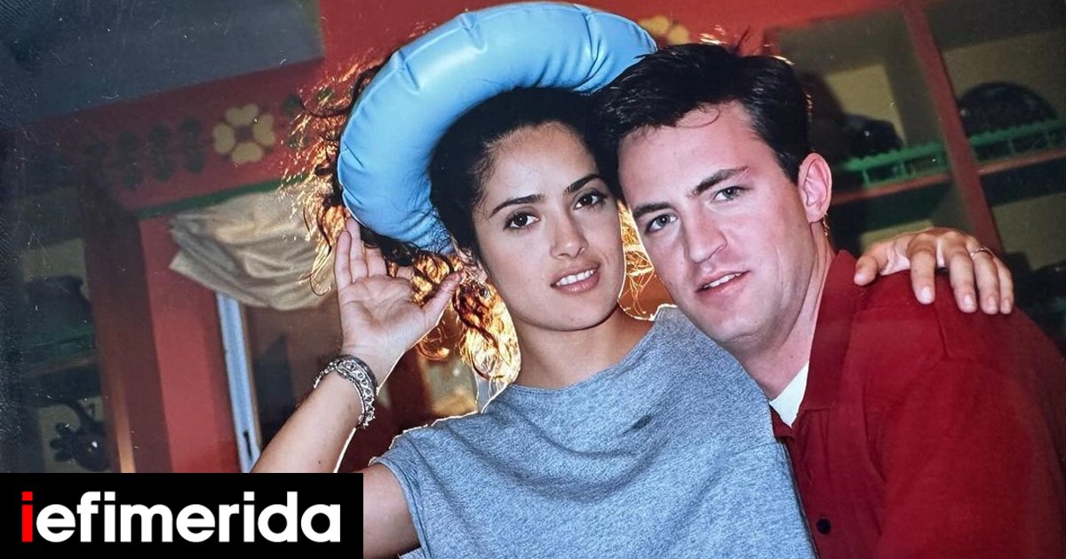 Η συγκινητική ανάρτηση της Σάλμα Χάγιεκ για τον Μάθιου Πέρι: Έφυγες ...