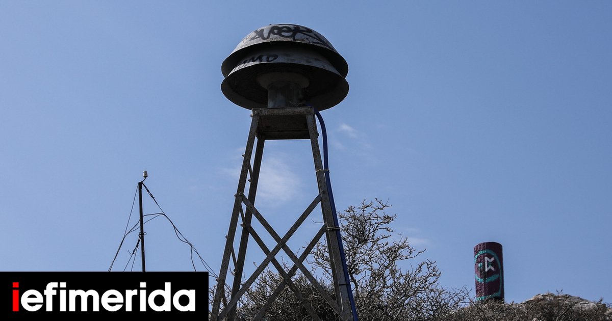 Μην τρομάξετε την Τετάρτη: Θα ηχήσουν σειρήνες σε όλη τη χώρα, θα χτυπήσουν οι καμπάνες των ...