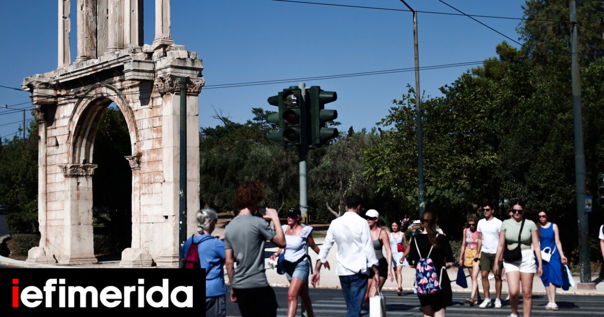 Eurostat: Το 2022 το δημόσιο έλλειμμα στην ευρωζώνη μειώθηκε στο 3,6% ...