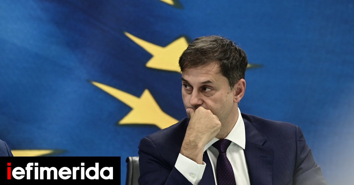 Στην ετήσια Σύνοδο του ΔΝΤ ο Θεοχάρης -Οι συναντήσεις με στελέχη ...