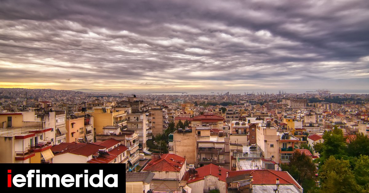 Κτηματολόγιο: Ξεκίνησε η λειτουργία της πλατφόρμας έκδοσης αριθμού ...