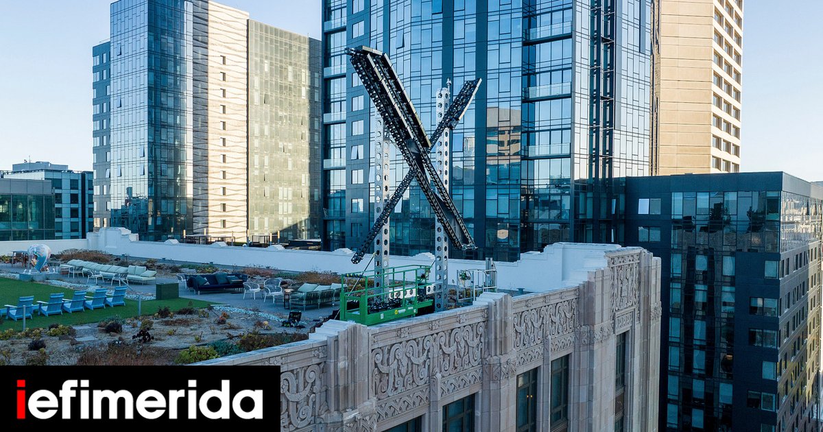 Εκατοντάδες λογαριασμοί που συνδέονται με την Χαμάς απομακρύνθηκαν από την πλατφόρμα «Χ» (πρώην ...