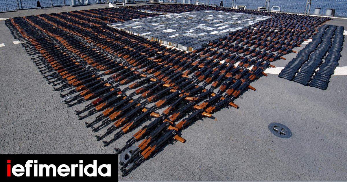 Οι ΗΠΑ θα στείλουν κατασχεθέντα ιρανικά όπλα και πυρομαχικά στην ...