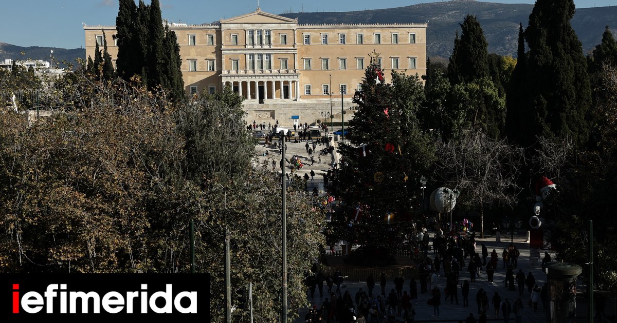 Φορολογικός οδηγός 2024: Ερχονται 22 αλλαγές -Τι θα ισχύει για ελ ...