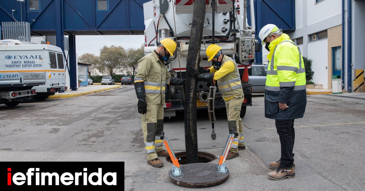 Αξιοποίηση της τεχνολογίας στα δίκτυα ύδρευσης και αποχέτευσης ...