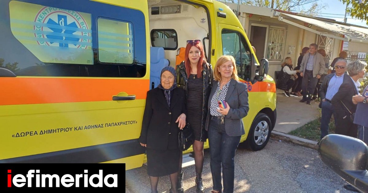 Τί είπαν Μητσοτάκης και Ανδρουλάκης στην 89χρονη που δώρισε ασθενοφόρο ...