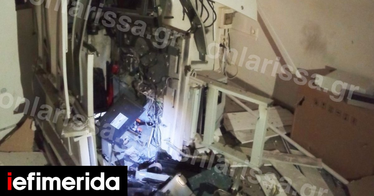 Εκρηξη ΑΤΜ στη Λάρισα: Δεκάδες χιλιάδες ευρώ η λεία -Πώς έδρασαν ...