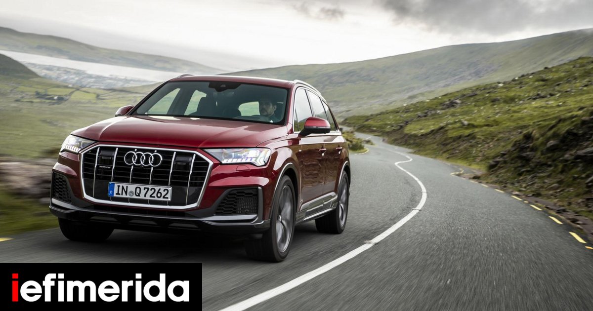 Πότε έρχεται το νέο Audi Q7; - iefimerida.gr