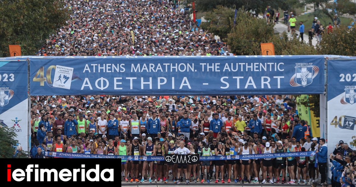 41ος Αυθεντικός Μαραθώνιος Αθήνας: Κυκλοφοριακές ρυθμίσεις -Σε ποιους ...