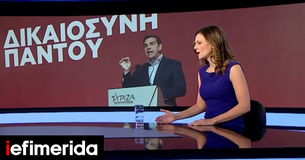 Αχτσιόγλου στον ANT1: Ο Κασσελάκης δεν έχει σχέση με την Αριστερά -Θα είμαι παρούσα στον νέο ...