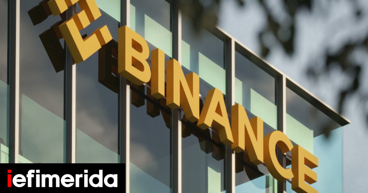 Binance: Ένοχη για χρηματοδότηση Χαμάς - Αλ Κάιντα, κυβερνοεπιθέσεις και διακίνηση ναρκωτικών ...