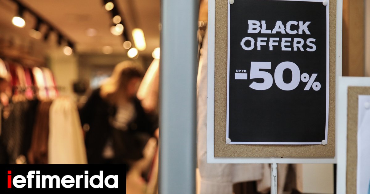 Αντίστροφη μέτρηση για την Black Friday 2023 -Ξεκινούν οι προσφορές, τα ...