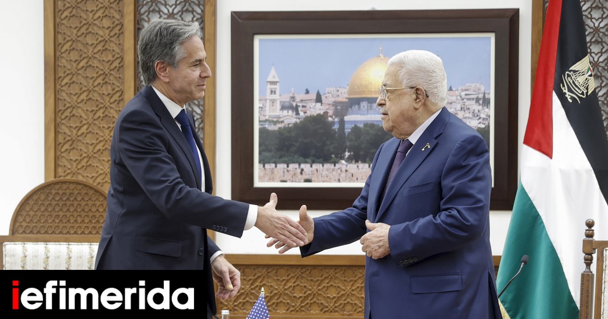 Ξαφνική επίσκεψη Μπλίνκεν στη Δυτική Όχθη -Συναντήθηκε με τον Αμπάς ...