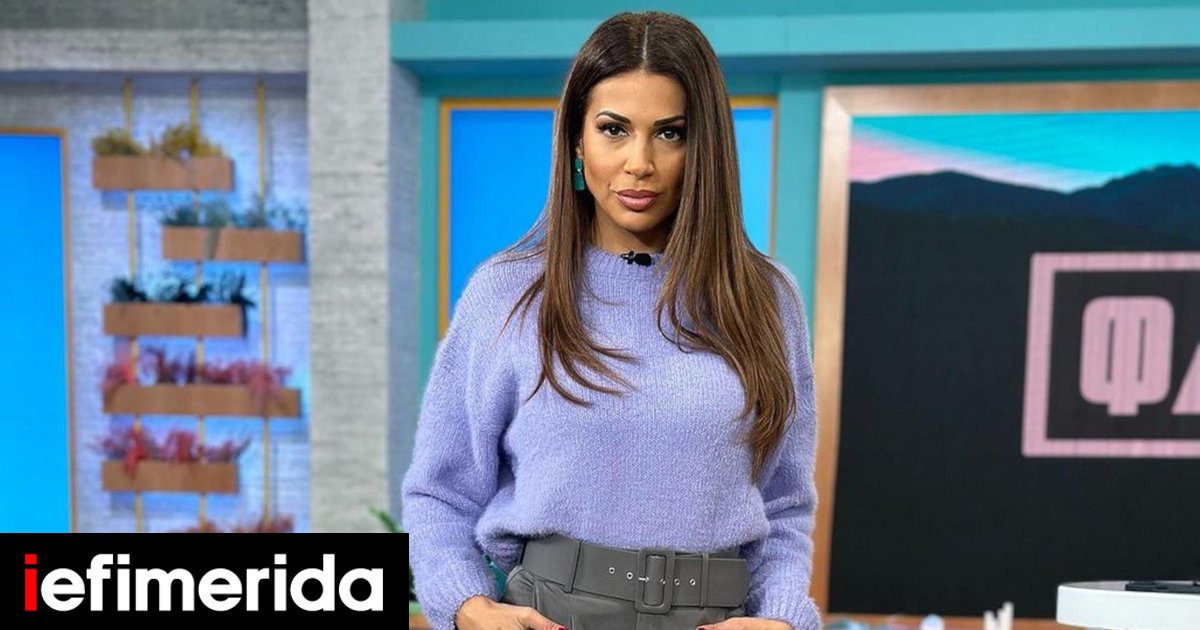 Ελένη Χατζίδου: Έχασα την ξαδέλφη μου 42 ετών, από καρκίνο στα κόκαλα - iefimerida.gr