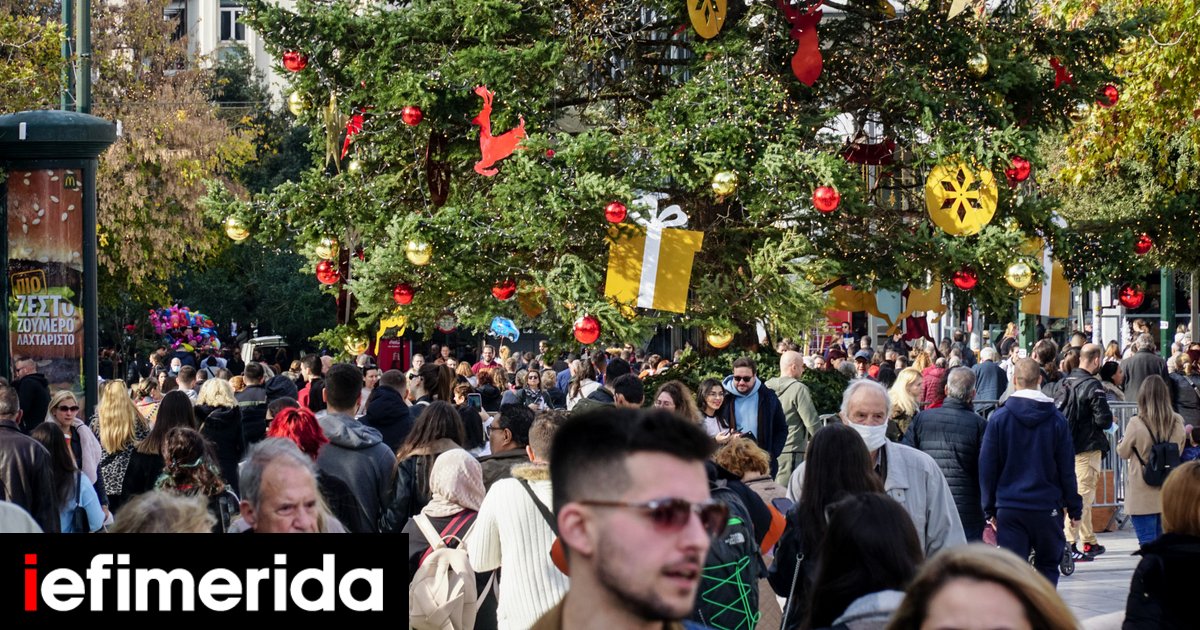 Ποιοι θα λάβουν τον Δεκέμβριο το επίδομα αλληλεγγύης -Όλα τα μέτρα ...