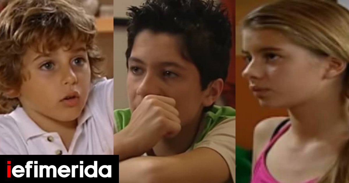 Ευτυχισμένοι Μαζί: Οι μικροί πρωταγωνιστές της σειράς έκαναν reunion, μετά από 14 χρόνια -Πώς ...