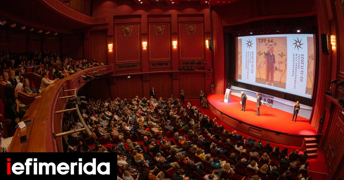 Φεστιβάλ Κινηματογράφου Θεσσαλονίκης: Τα «Μικρά πράγματα που πήγαν ...