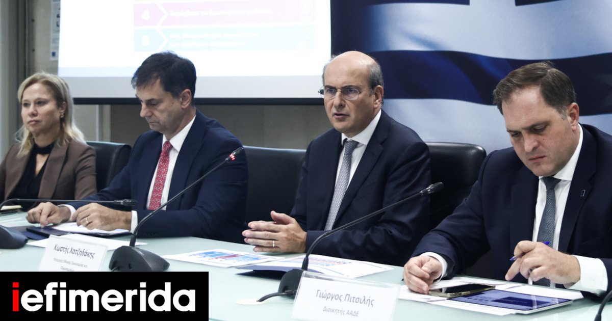 ΥΠΟΙΚ: Όλα όσα πρέπει να ξέρετε για το νομοσχέδιο κατά της φοροδιαφυγής ...