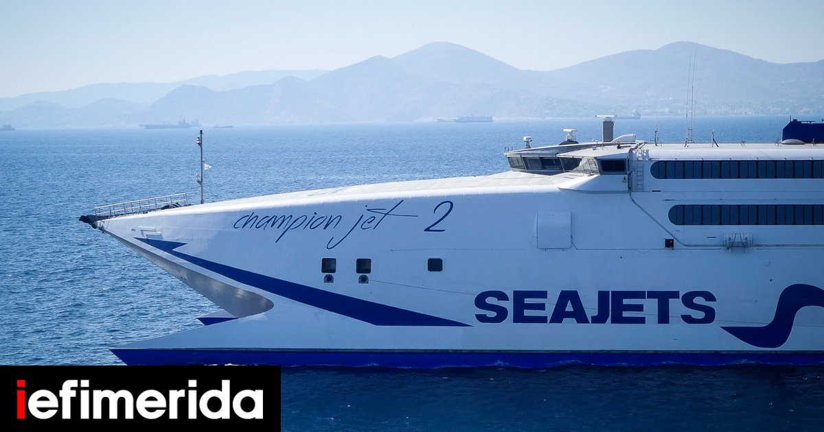 Seajets: Έκπτωση στα ακτοπλοϊκά εισιτήρια για καλοκαιρινές διακοπές στα ελληνικά νησιά -Οι τιμές ...