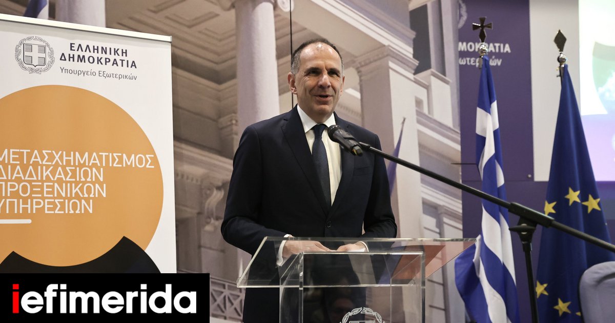 Γεραπετρίτης: Η ελληνική διασπορά είναι το μεγάλο μας όπλο -Η αγάπη για ...