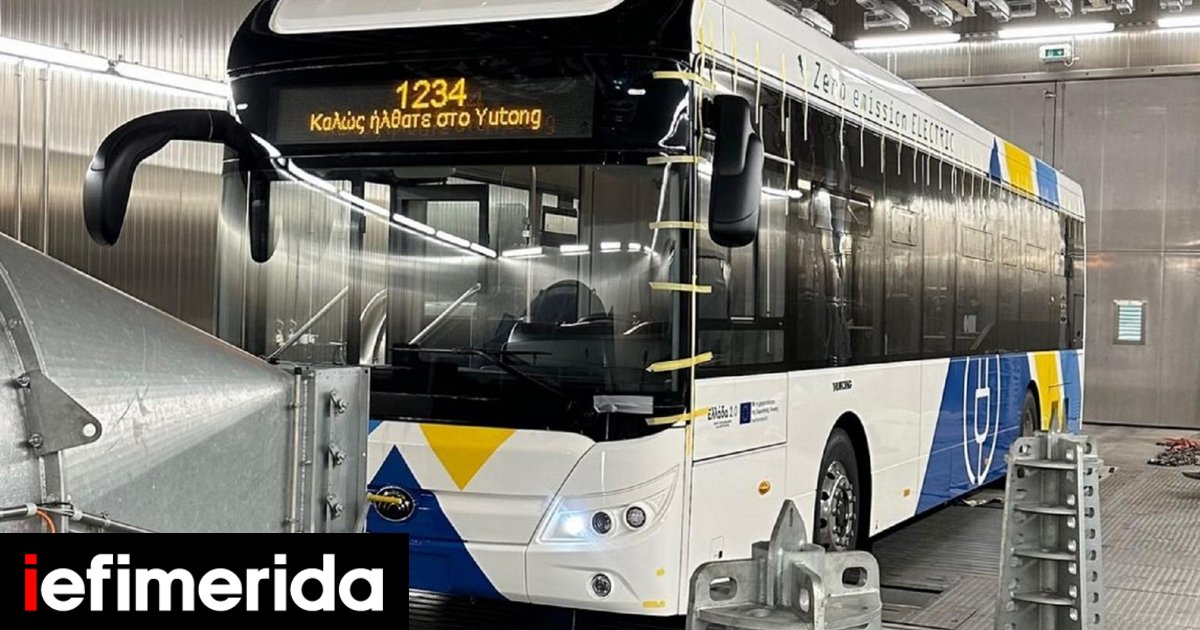 Αυτό είναι το 1ο ηλεκτρικό λεωφορείο με τα χρώματα της Ελλάδας -Πέρασε ...