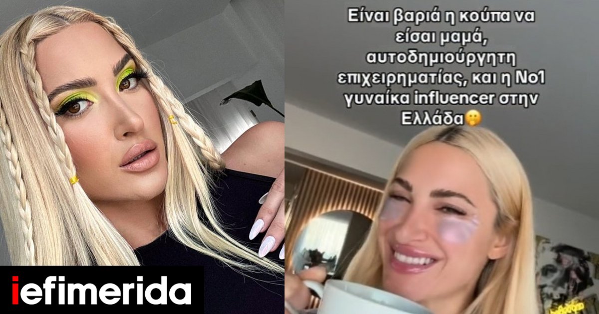 Άγριο κράξιμο στην Ιωάννα Τούνη: Βροχή τα σχόλια σε ανάρτηση που γράφει ...