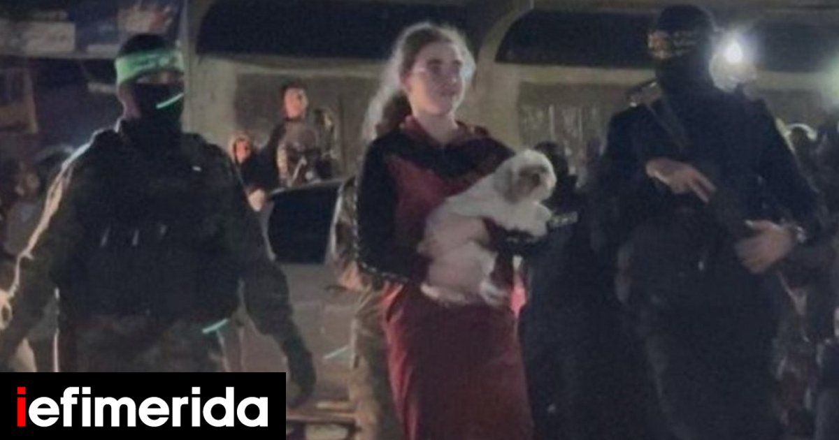 Η ιστορία της 17χρονης Ισραηλινής ομήρου που εμφανίστηκε αγκαλιά με τον σκύλο της κατά την ...