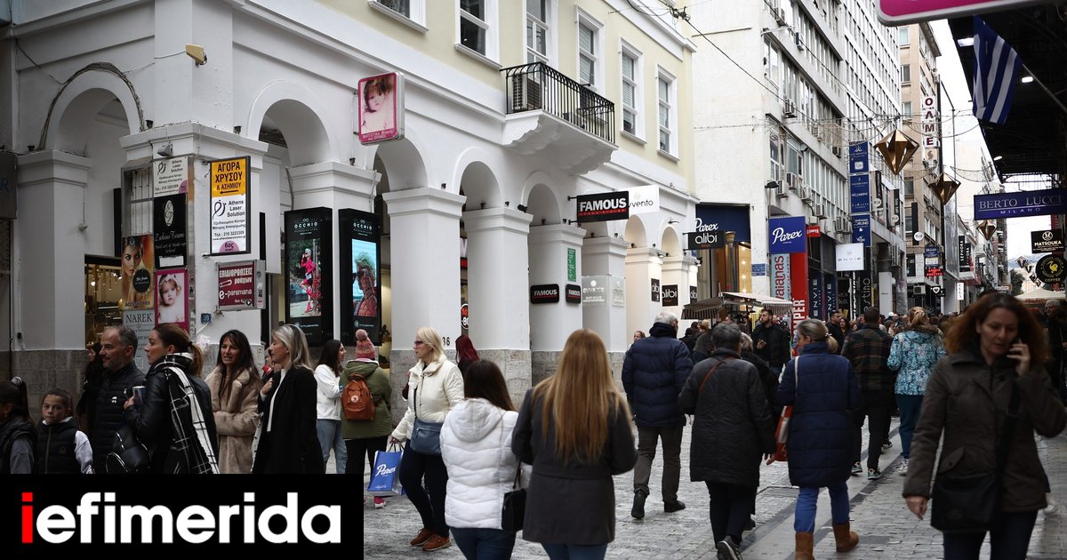 Τα SOS για τις ηλεκτρονικές απάτες εν όψει Black Friday και ...