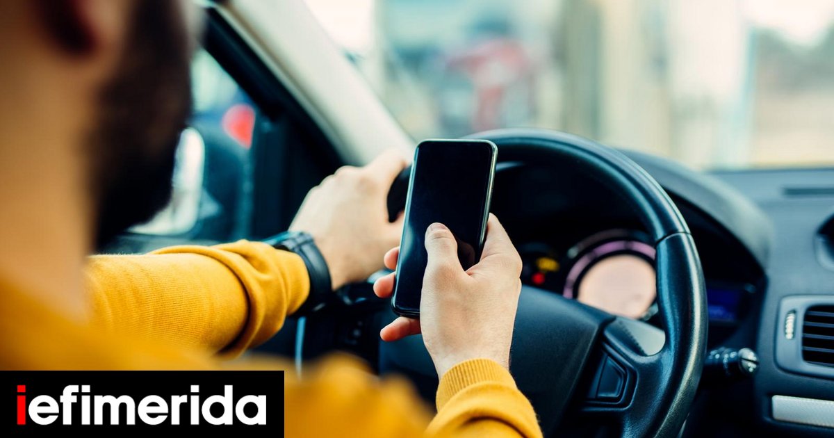 Στο Gov.gr wallet όλες οι πληροφορίες για τα οχήματά μας -Τι είναι το MyAuto, τι μπορούμε να ...