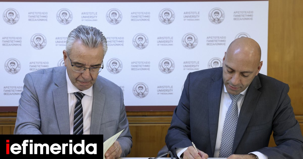 Μνημόνιο Συνεργασίας μεταξύ ΑΠΘ και UNICEF -Ιδρύουν Κέντρο για τα ...
