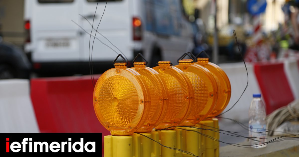 Κυκλοφοριακές ρυθμίσεις από σήμερα σε Σωκράτους και Αγίου Κωνσταντίνου ...