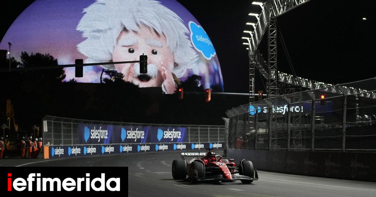 GP Las Vegas: Κυριαρχία της Ferrari στην pole position - iefimerida.gr