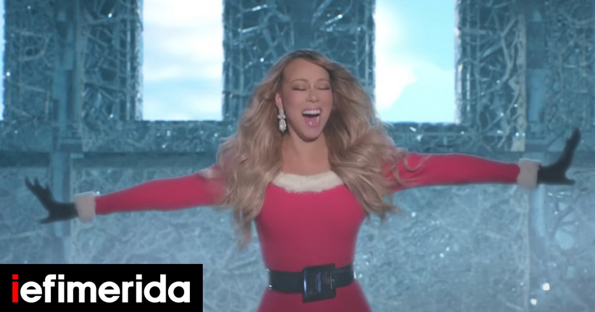 Το χιουμοριστικό βίντεο της «παγωμένης» Μαράια Κάρεϊ -Κήρυξε επισήμως ...