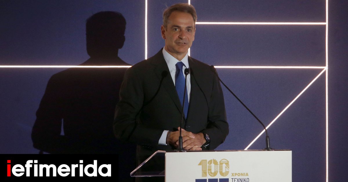 Μητσοτάκης στην εκδήλωση για τα 100 χρόνια ΤΕΕ: Προωθούμε τρεις τομές ...