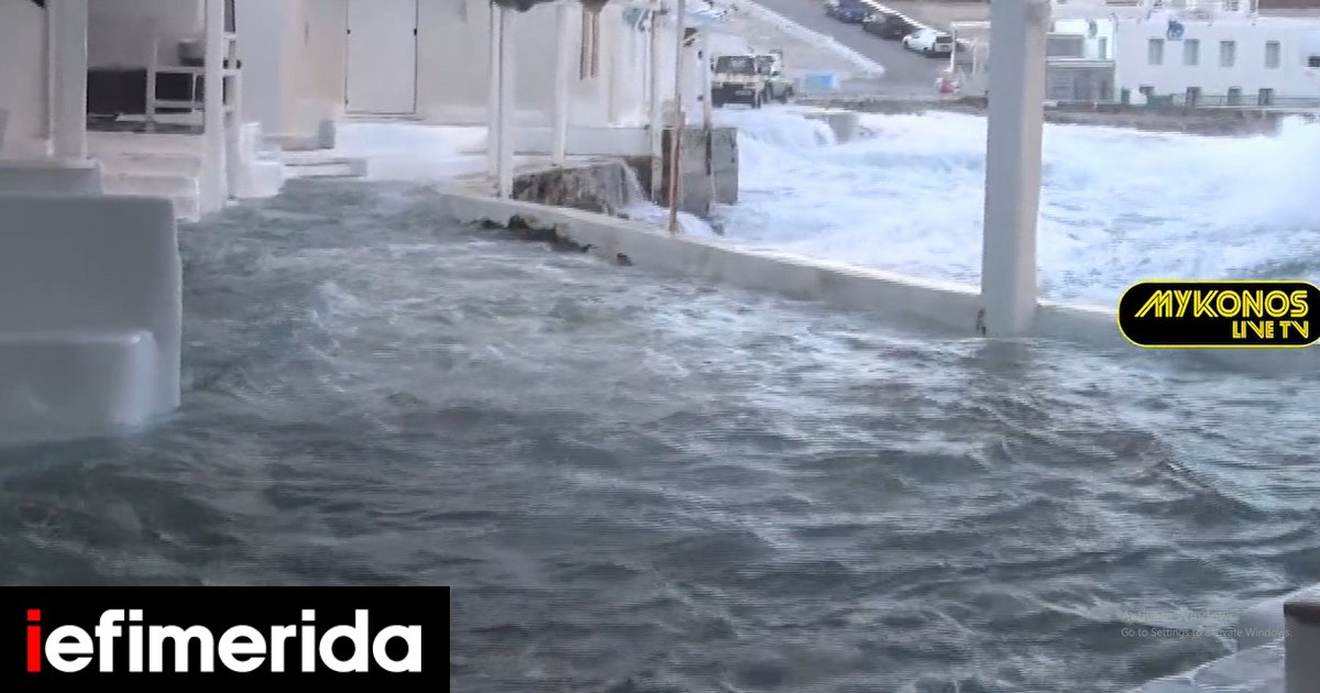 Μύκονος: Σε... πισίνα μετατράπηκε η Μικρή Βενετία εξαιτίας της ...