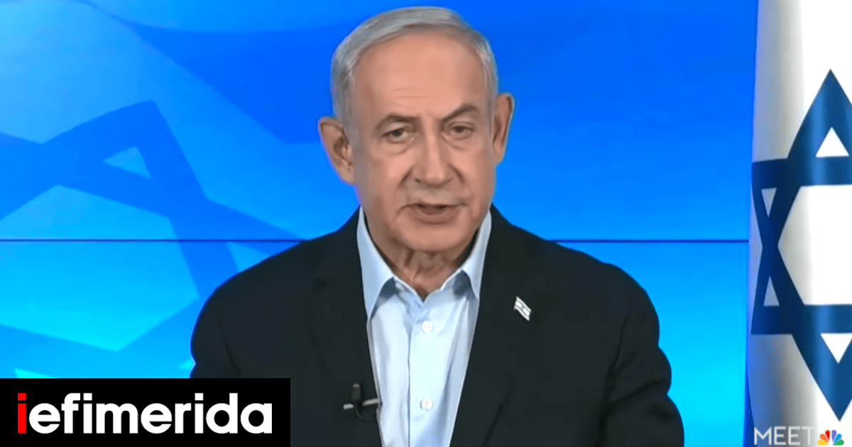Νετανιάχου για ομήρους: Η πίεση στη Χαμάς μπορεί να φέρει μία συμφωνία ...